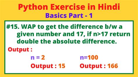 15 Wap To Find The Difference Between Two Numbers In Python Python Practice Coding With