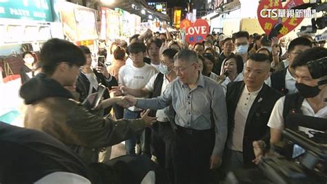 藍白二次會前 柯自爆：心思不定 不知會談出什麼 華視新聞 Line Today