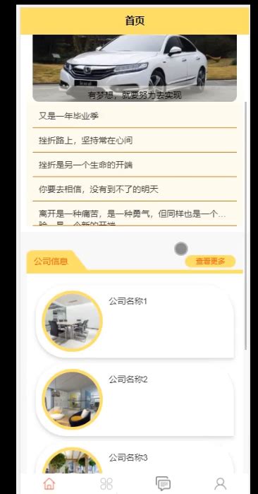 springboot vue基本微信小程序的汽车俱乐部系统 阿里云开发者社区