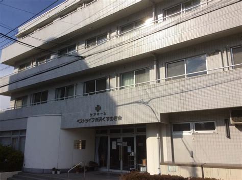 ベストライフ所沢くすのき台／ホームメイト