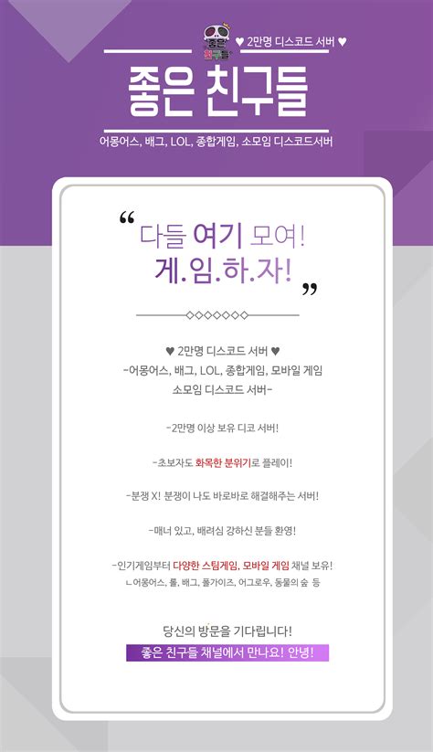 통합각종레이드 같이 할분 구해용좋친 로스트아크 길드 모집게시판
