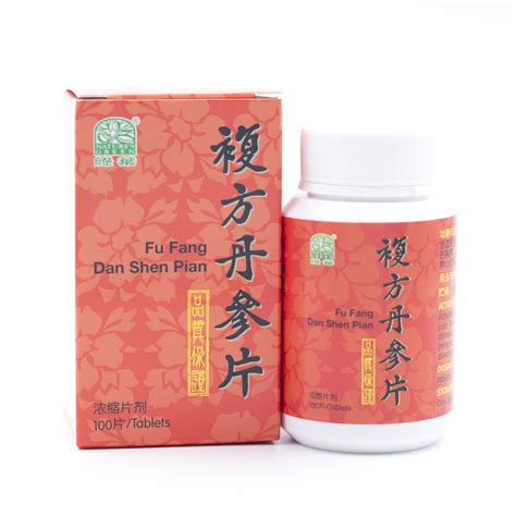 Natures Green Fu Fang Dan Shen Pian 複方丹参片 Dabao Online Store