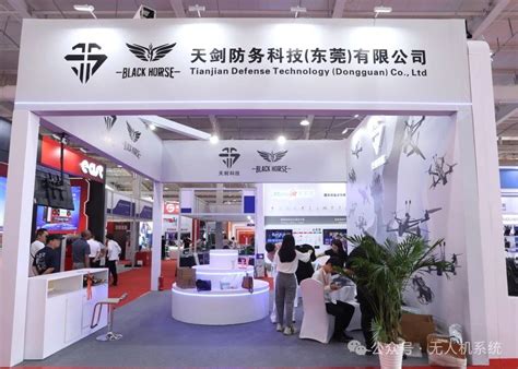 天剑防务科技引领未来无人机防御新纪元 往届回顾 2025北京国际低空经济及无人机系统产业展览会官网uas Expo China