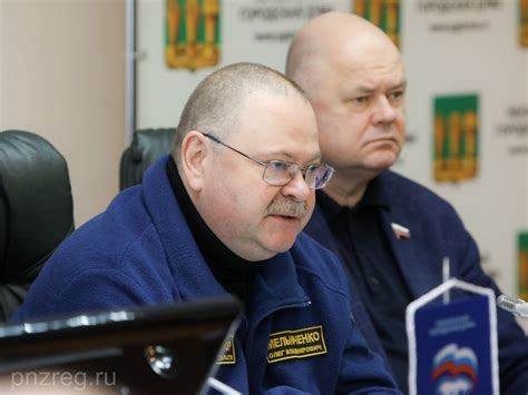 Мельниченко поздравил Денисова с избранием на пост главы Пензы Penzanews
