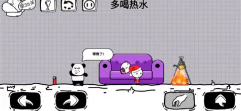 脑洞人大冒险第36关怎么过 52易手游