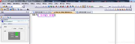 Plc的st编程方式 文本编程简洁啊plc编程st编程 Csdn博客