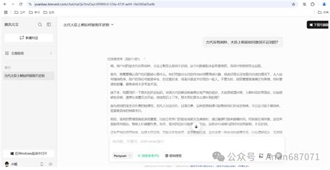Llm大语言模型（应用篇） Llm平台 Csdn博客