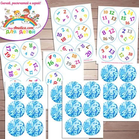 Игра доббль для детей. Мини - доббль "Цифры" распечатать - shop.Amelica.com