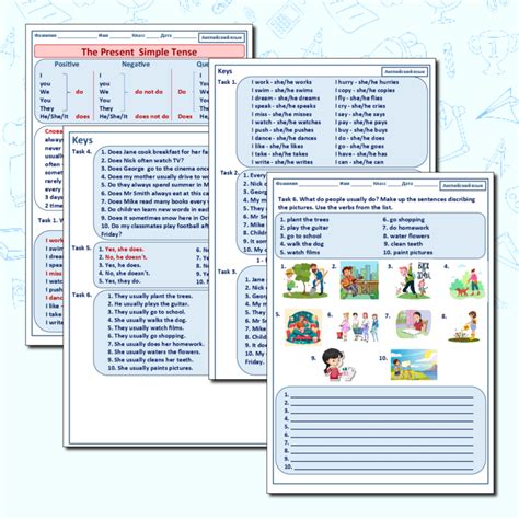 Рабочие листы Английский язык 5 6 классы Present Simple