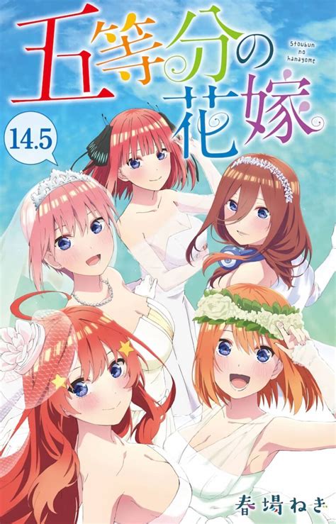 El Manga Go Toubun No Hanayome Anunció Su Regreso