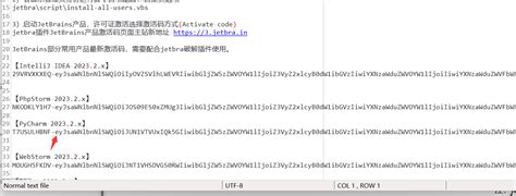 pycharm专业版的安装和破解教程 Pavilion 博客园