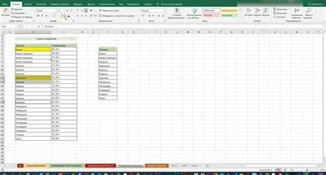 Как получить список уникальных неповторяющихся значений в Excel Простая формула Смотреть