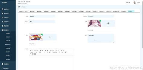 基于springbootvue的旅游网站系统源码lw部署文档讲解等旅游网站源代码 Csdn博客