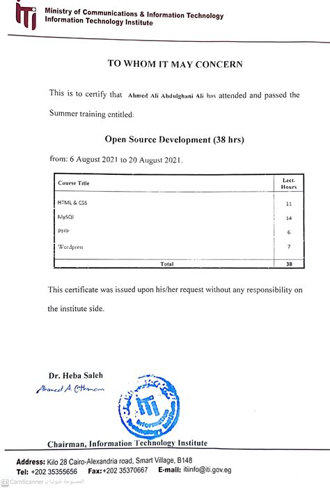 eng ahmed ali php back end developer laravel developer