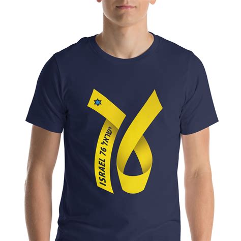 Israel 76 Years Unisex T Shirt Clothing Judaica Web Store