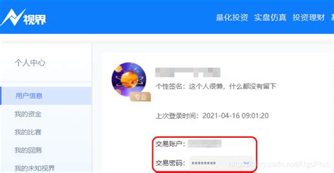 Simnow暂停服务后的模拟交易解决方案algoplus 模拟 Csdn博客