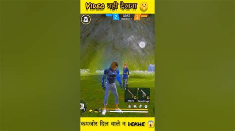 1vs1 🤯i Am Almost Dead🔥😱 Jood Or Wot This Clutch 😳shorts Short