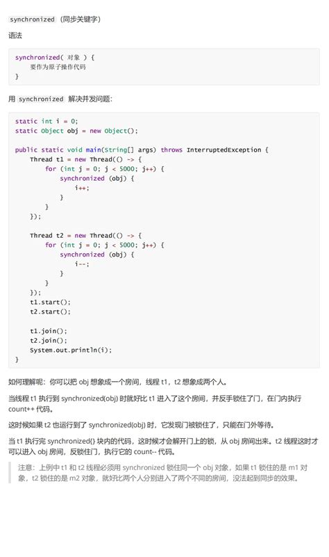java并发编程笔记（四） jmm内存模型 java 枚举单例是如何限制实例个数的 csdn博客