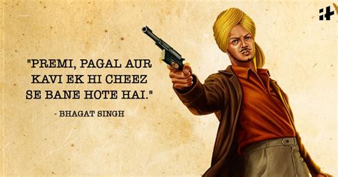 Bhagat Singhs 113th Birth Anniversary