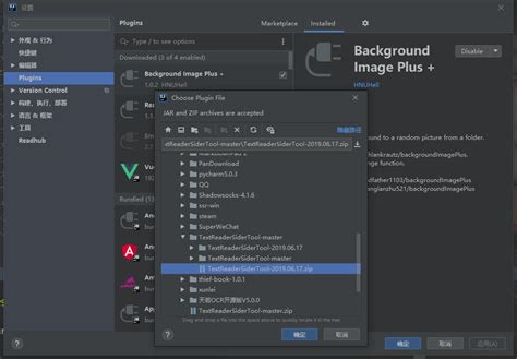 您好,在从本地导入插件的时候找不到导入哪个文件,我把您的github代码都下载下来了,每个都试了试也不行 · Issue 2 · Muedsatextreadersidebartool 您好,在从本地导入插件的时候找不到导入哪个文件,我把您的github代码都下载下来了,每个都试了试也不行 · Issue 2 · Muedsatextreadersidebartool