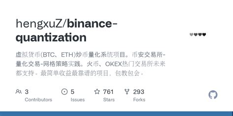Binance Quantization Dev Readme Md At Master · Hengxuz Binance Quantization · Github