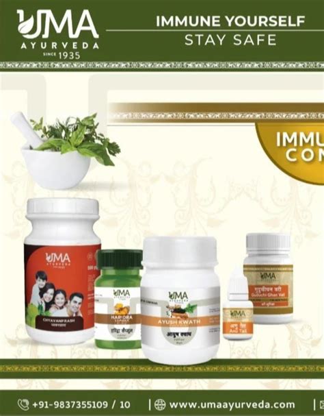 Ayurvedic Immunity Booster Powder At Rs 250bottle In Kasganj Id
