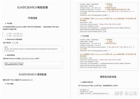 终于有人把👉编程软件安装和环境配置👈的教程整理成了一个文档，人手一份的超全总结！包含了：linux、git、jdk、es、mysql