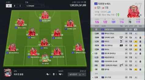 Fc 온라인 인벤 테커님 미니페이스온 요청드립니다 Fc 온라인 인벤 미니 페이스온 게시판