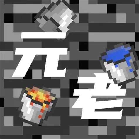 Mod模组 Lambdynamiclights丨lambda的动态光源 Himcbbs 我的世界中文论坛 Minecraft中文论坛