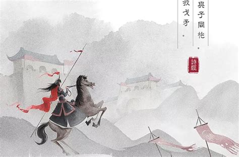 诗经导读