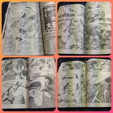 週刊少年ジャンプ 1990年32号※不思議ハンター：黒岩よしひろ：新連載 メルカリ