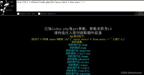 Sql注入漏洞 Get注入get型注入 Csdn博客 Sql注入漏洞 Get注入get型注入 Csdn博客