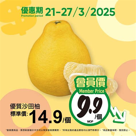 新苗超級市場sanmiu Supermarket 【家居清潔消毒特賣場🏠🥰】 抗疫時期，為了免受細菌入侵🦠，每日都要保持家居乾淨🧹，真係唔