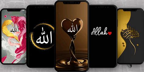 Allah Wallpaper Islamic Para Android Descargar