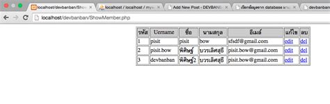 เรียกข้อมูลจาก Database มาแสดง Show Data From Database Mysql Query