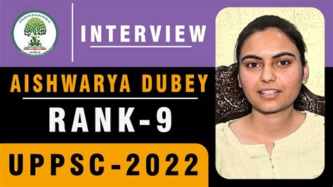 Uppsc 2022 Topper Aishwarya Dubey Deputy Collector Rank 09 Youtube