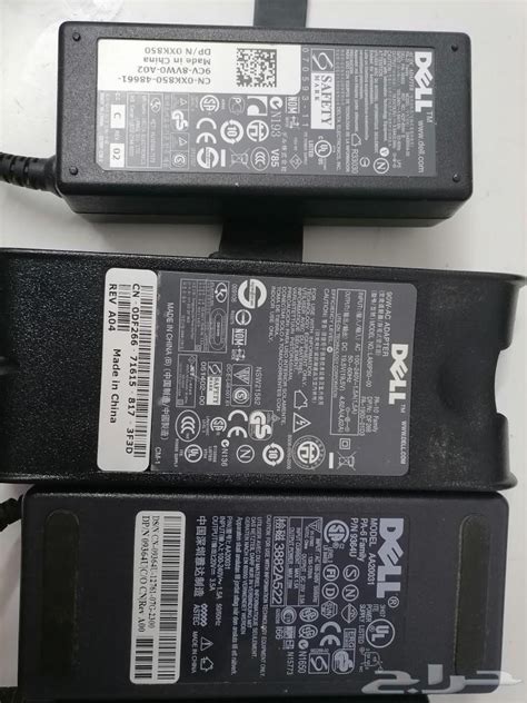 شاحن لاب توب موقع حراج