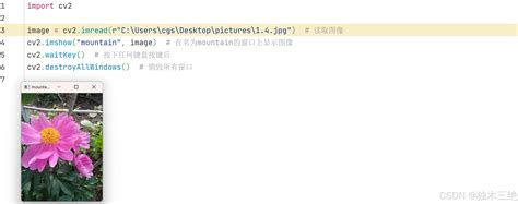 Opencv第一章——图像处理的基本操作 Csdn博客 Opencv第一章——图像处理的基本操作 Csdn博客
