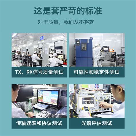 中科光电官网