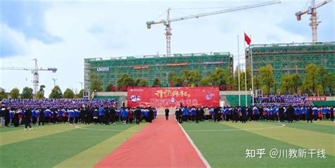 梦想耀青春 携手向未来——绵阳富乐国际学校中学部举行2022年春季开学典礼 知乎