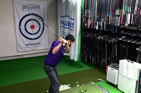 강남 골프피팅샵 골프피팅샵을 잘 선택해야하는 이유 Feat 한스클럽 하우스 네이버 블로그