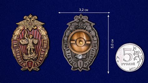 Знак За отличную службу в МВД 1 степени