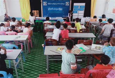 စစ်ကိုင်းမြို့တွင် နွေရာသီကျောင်းပိတ်ရက် ကလေးငယ်များဉာဏ်ရည်ဖွံ့ဖ
