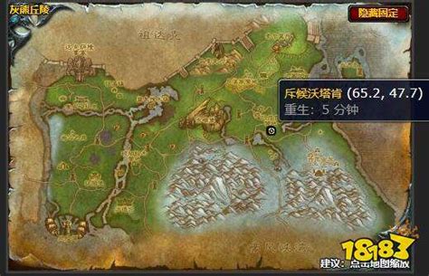 魔兽世界新的盟友任务怎么做 新的盟友任务攻略18183魔兽世界专区