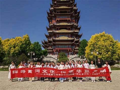 滨州实验学校南校区2020级7班探寻黄河文化传承华夏文明 尚书 伏生 被誉为