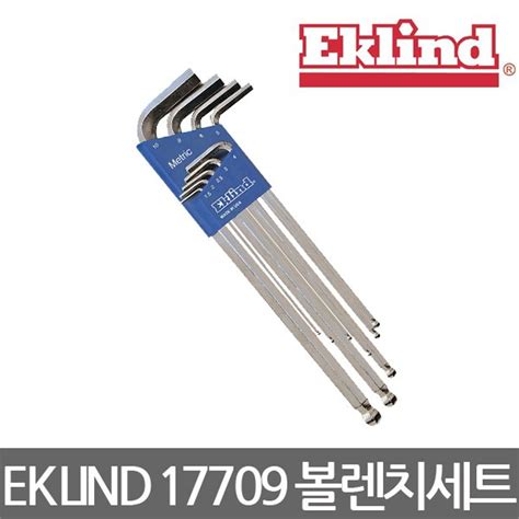 Eklindno17709롱볼렌치세트볼렌찌육각렌치9pcs 홈플러스 익스프레스