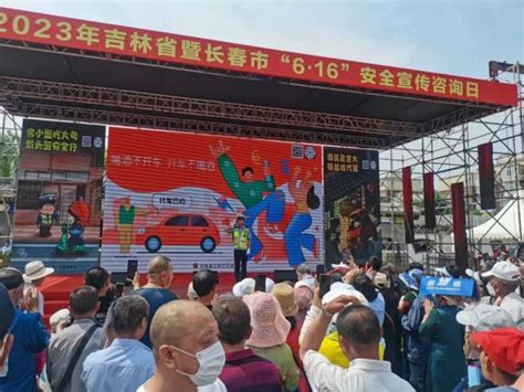 精彩纷呈！全省交警部门广泛开展“安全宣传咨询日”活动 重磅行动澎湃号·政务澎湃新闻 The Paper