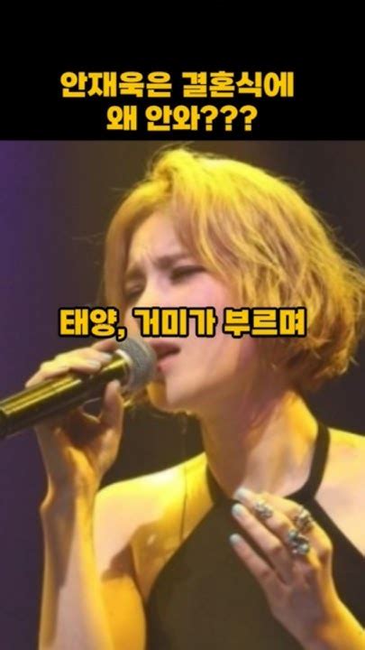 태양·김범수·거미의 축가 조세호 결혼식 기대감 폭발 Youtube