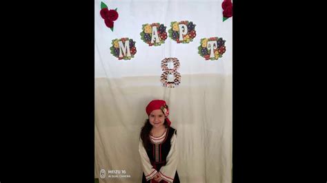 Iiia 8 март песен за мама Youtube