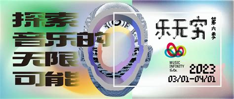 直播预告丨乐无穷系列浮游深海黄健怡疗愈氛围钢琴音乐分享会 优惠券 积分 爵士